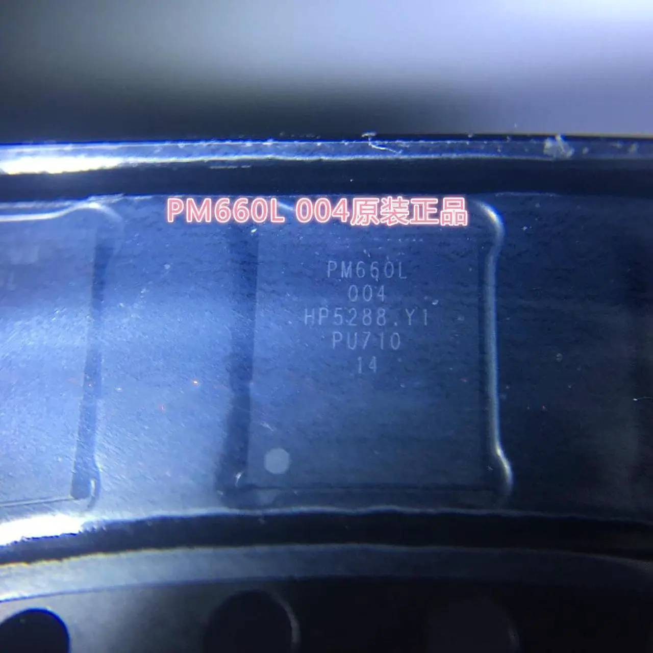 2piece/LOT PM660L-004 PM660L BGA Mobile phone power chip In stock ...