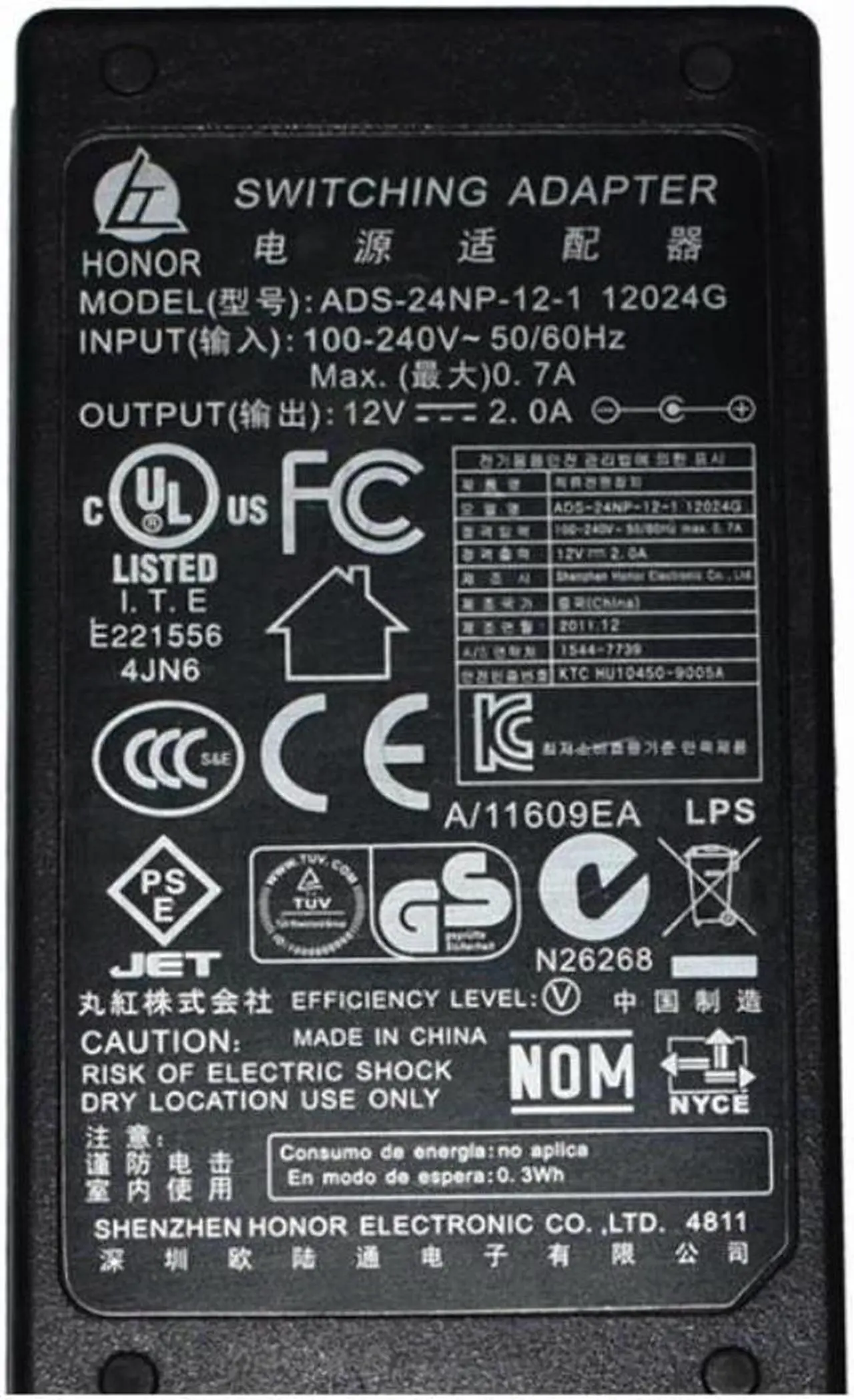 HONOR ADS-24NP-12-1 12024G 12V 2A 24W AC Switching Adapter For 24W ...