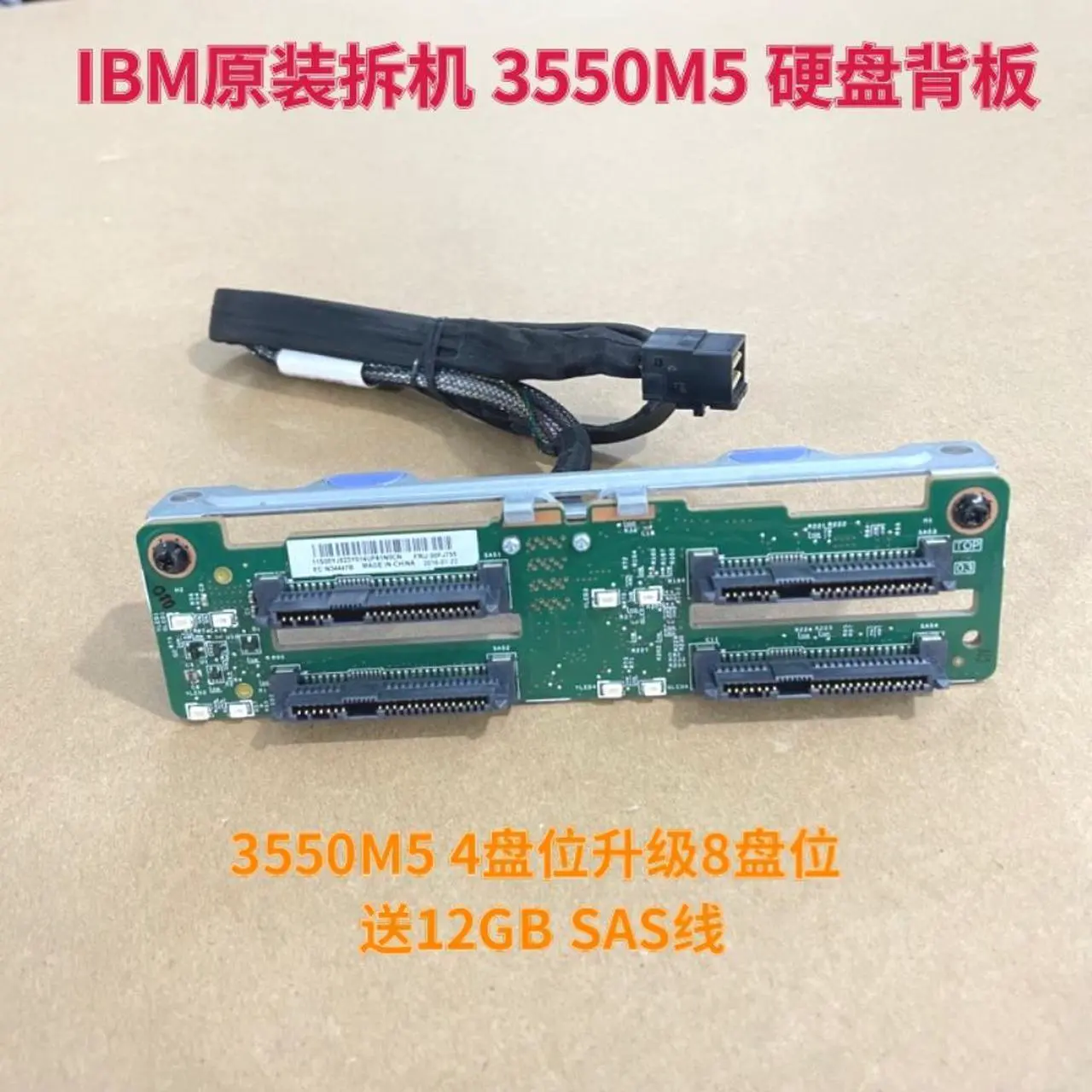 1pcs-Server X3550M5 8-disk hard disk backplane upgrade kit 00KA055 ...