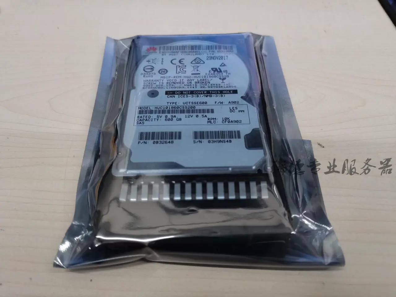 1pcs-Huawei 02311HAP 600G 10K SAS 2.5 -inch 12GB V3 hard disk - Newegg.com