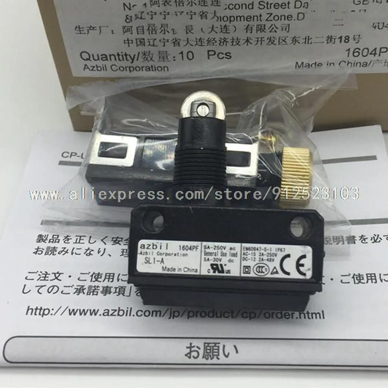 NWE SL1-A Japan Yamatake AZBIL Micro Switch Limit Switch 5A-250VBC 5A-30VDC - Newegg.com
