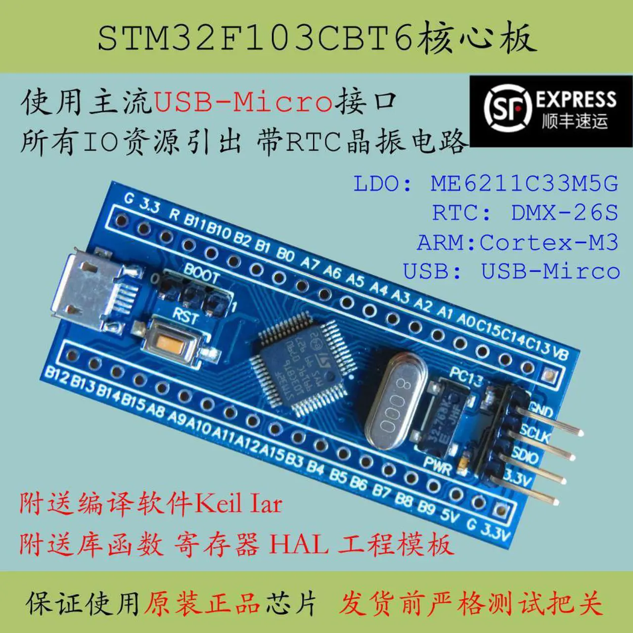 Stm32f103cbt6 Core Board Large Capacity Product STM32F103 Minimum ...