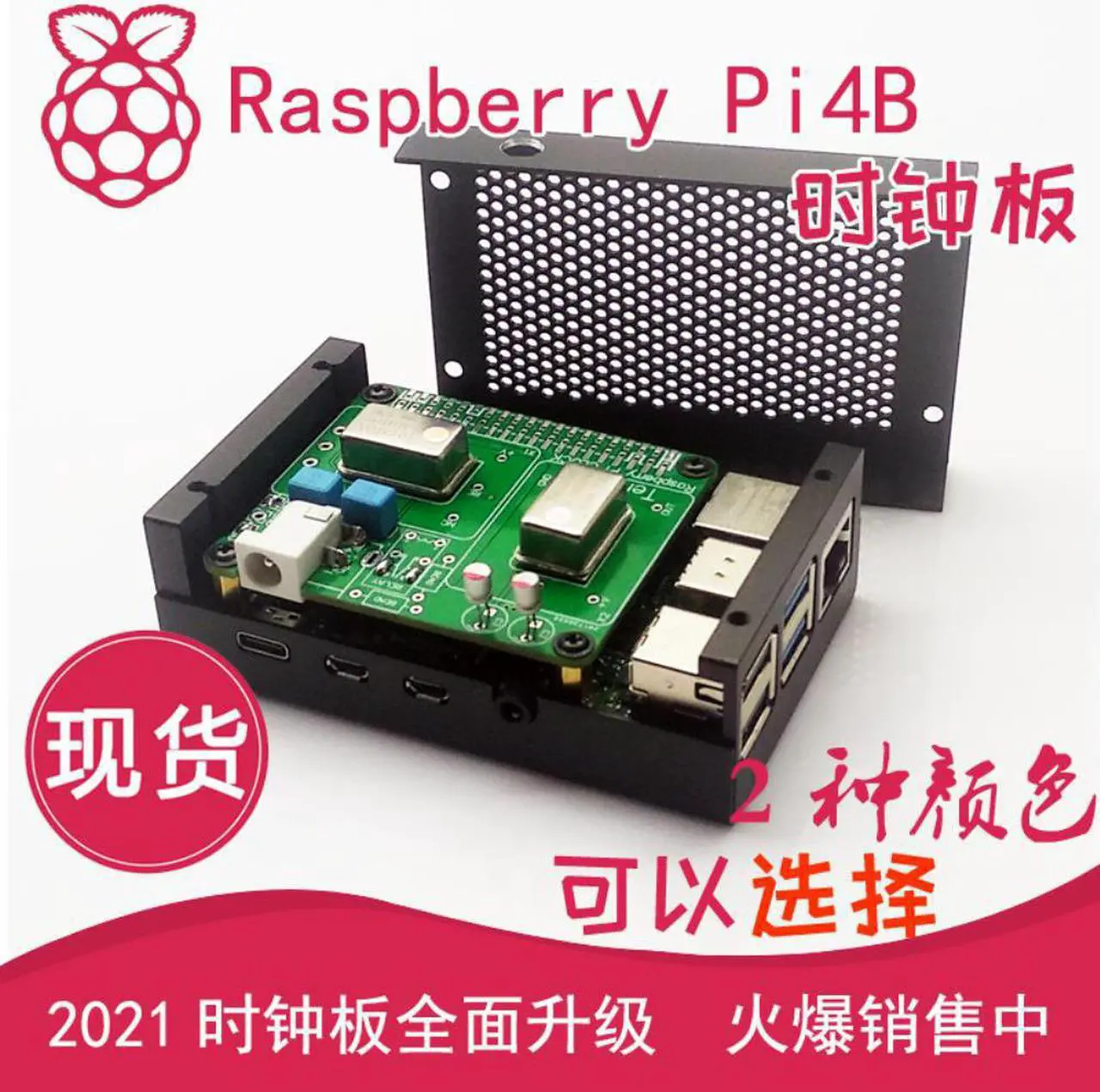 Raspberry Pi 4th Generation B Development Board Raspberry Pi 4B DIY Modification Motherboard ...