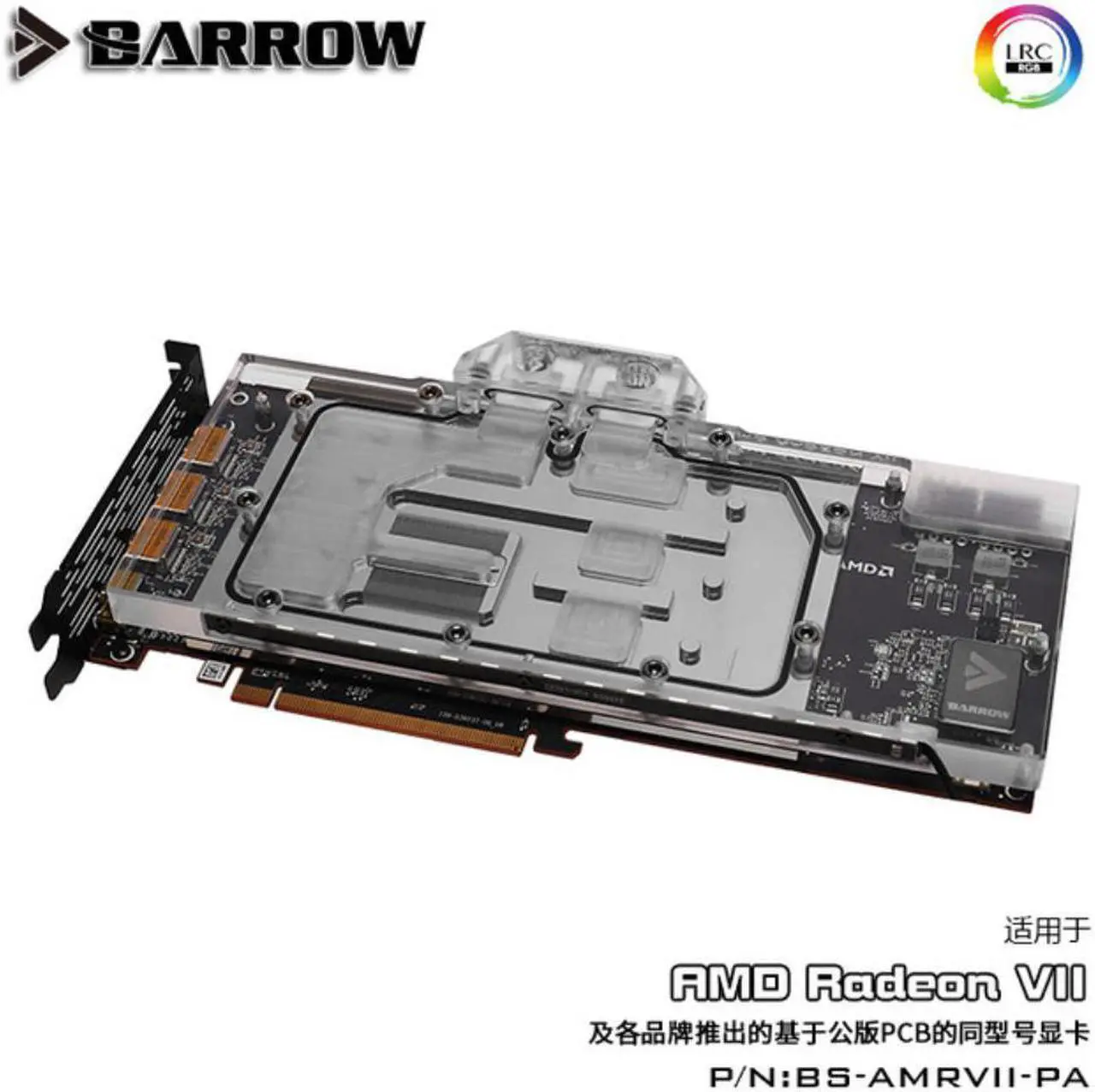Barrow BS-AMRVII-PA, LRC 2.0 Full Cover Graphics Card Water Cooling ...