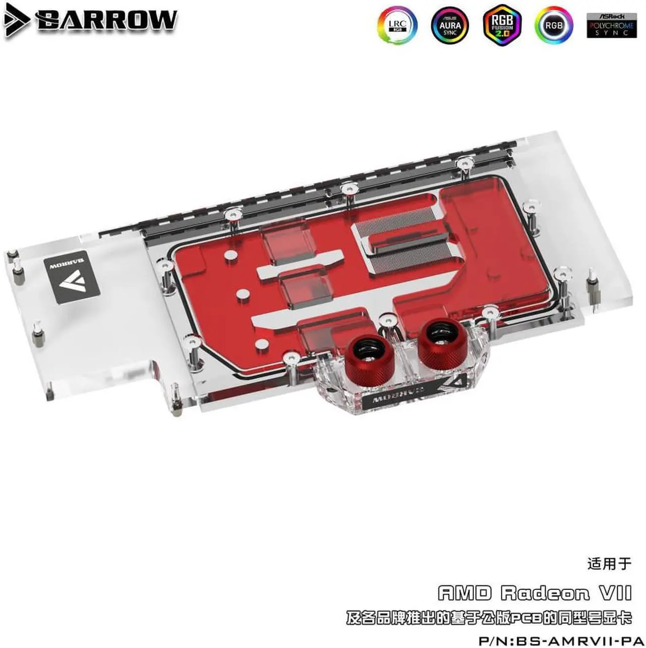 Barrow BS-AMRVII-PA, LRC 2.0 Full Cover Graphics Card Water Cooling ...