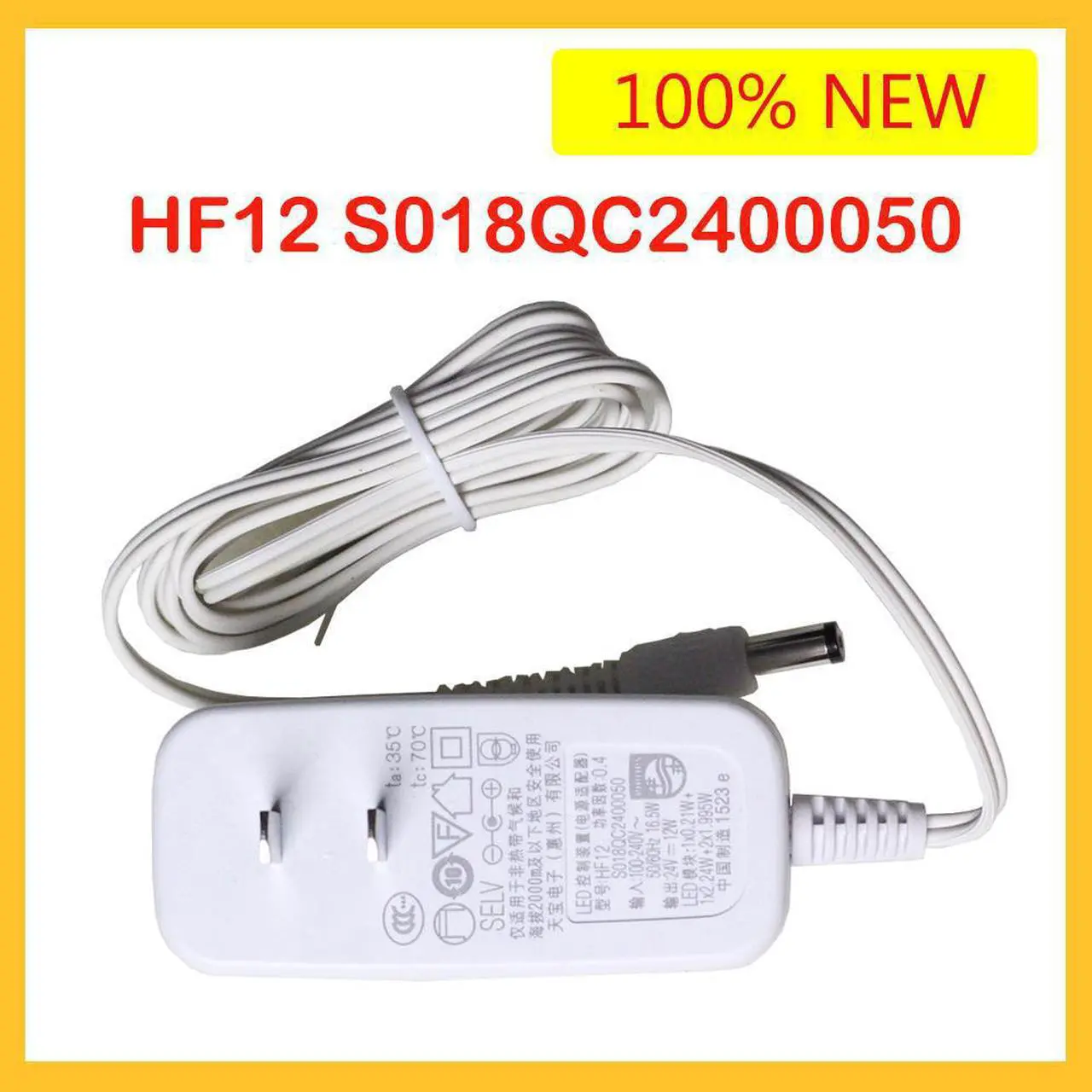 HF12 S018QC2400050 Switching Power Supply Adapters 100% Power Adapter ...