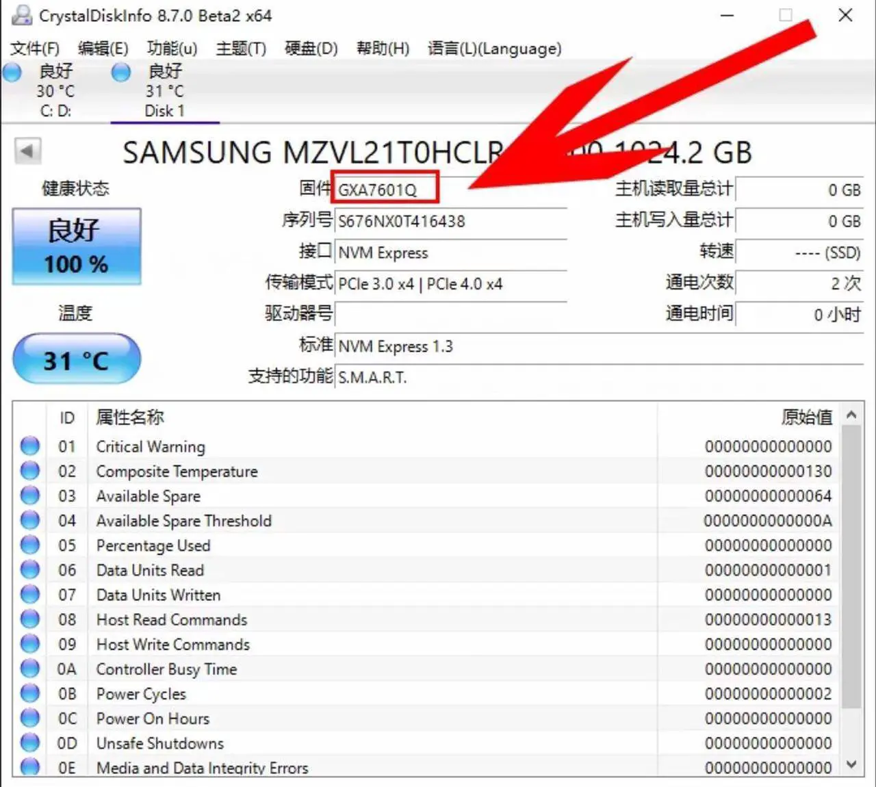 NEW Samsung PM9A1 1TB PCIe Gen 4 NVME SSD 7000MBs 2023 MODEL Solid ...