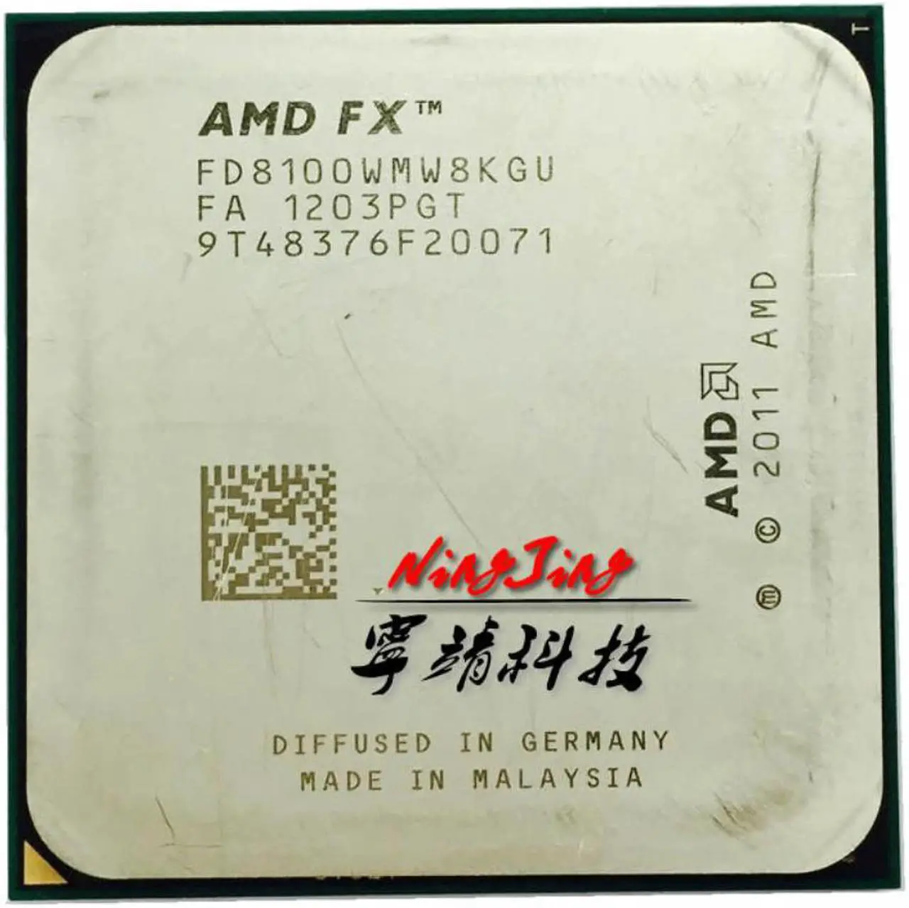 Processador amd fx-series fx 8100 2.8, ghz, processador cpu de oito ...