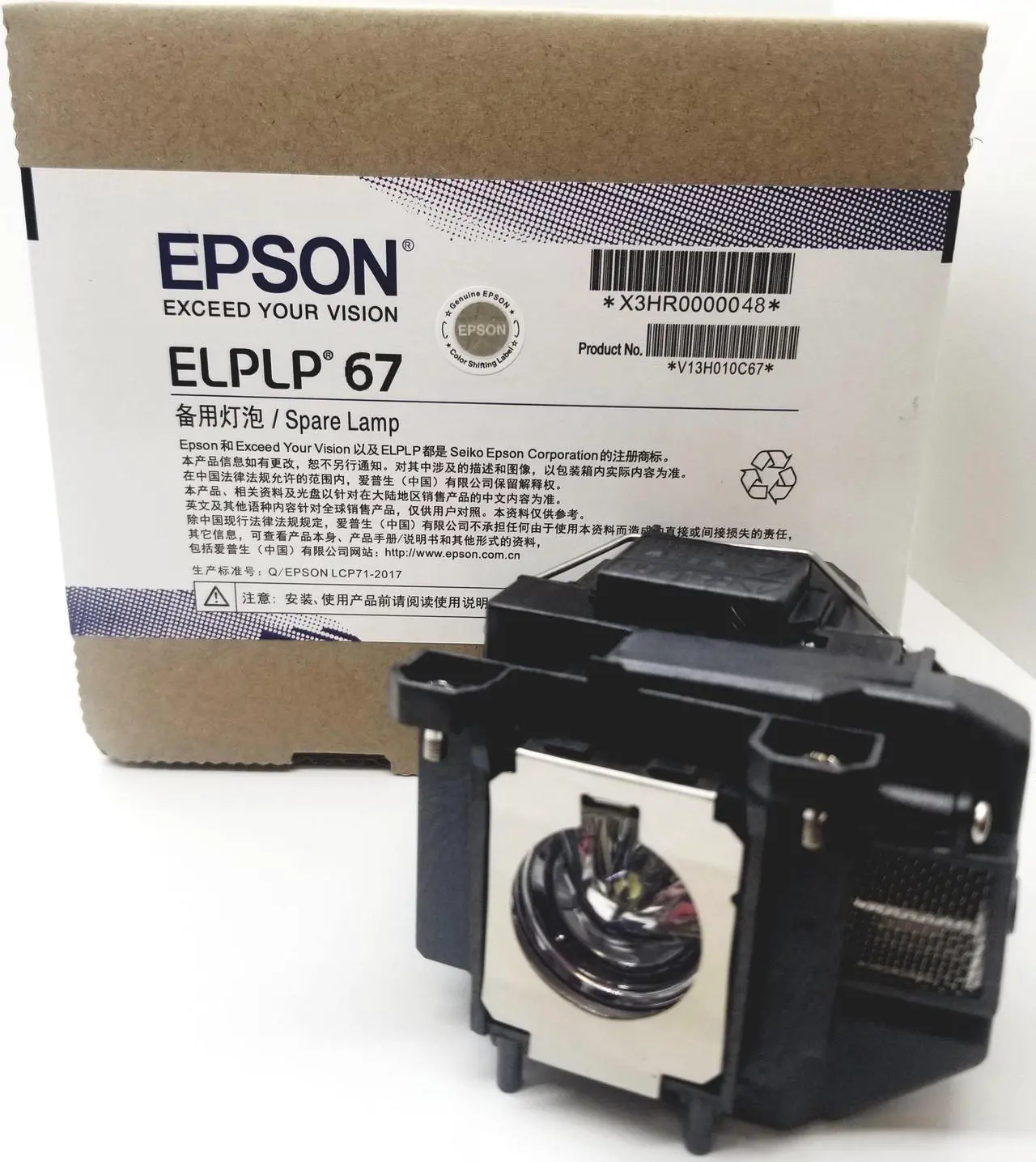 OEM ELP-LP67 Lamp & Housing for Epson Projectors - 1 Year Jaspertronics Full Support Warranty ...
