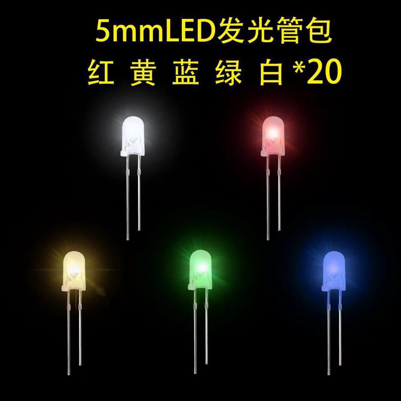 5valuesx20pcs=100pcs UltraBright Red/Green/Blue/White/Yellow Ultra ...