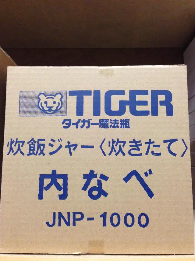 Tiger JNP series 5.5 Cups Inner Pan - Newegg.com
