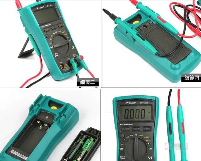 ProsKit MT-1232 3 3/4 Autorange Digital Multimeter Resistance ...
