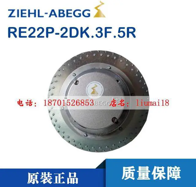 RE22P-2DK.3F.5R All Siemens motor fan Germany Ziehl-Abegg RF22P-2DK.3F ...