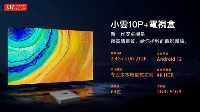 2025 Svicloud 10P+ Android TV Box 4+64GB Smart AI Voice Remote Ultra HD ...