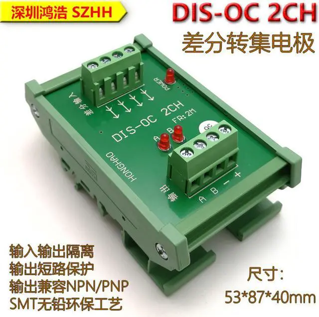 DIS-OC 2CH Differential Conversion Collector Encoder Signal Conversion ...