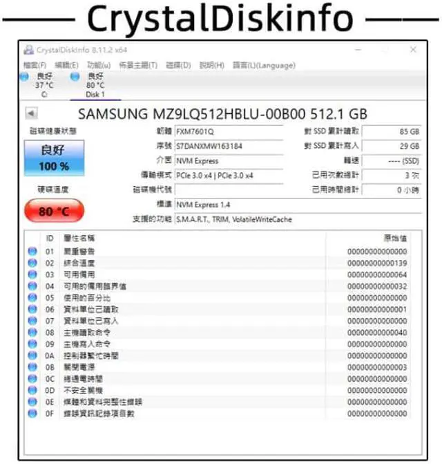 Samsung 512GB PM991a M.2 PCIe 3.0x4 NVMe SSD 2230 Solid State 3100 MB/s - Newegg.com