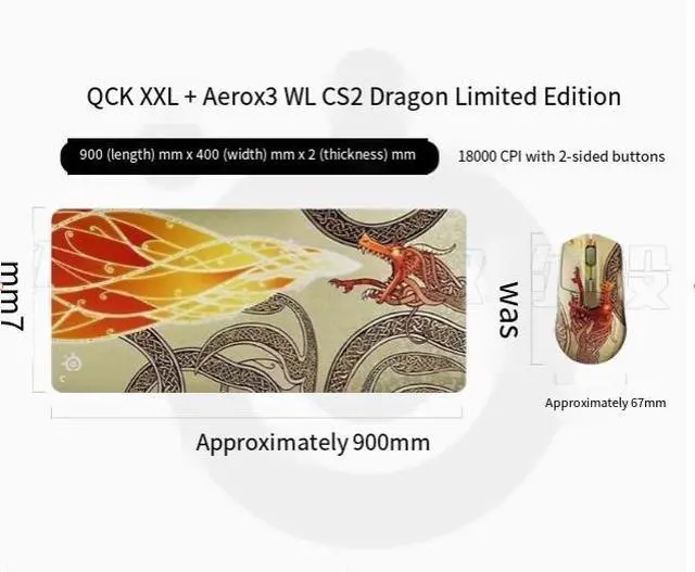 Steelseries/ SteelSeries CS2 Dragon Legend Collaboration Aerox 3 ...