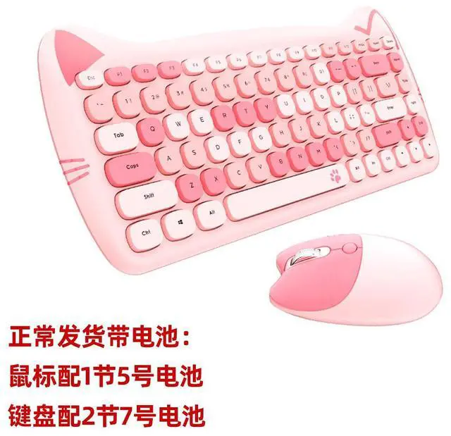 84-key24G wireless keyboard and mouse set with colorul matte finish ...
