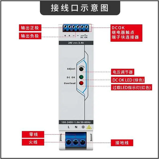 Switching Power Supply DRM-24V80W1PN 24V 3.4A 80W for Industy, Factory ...